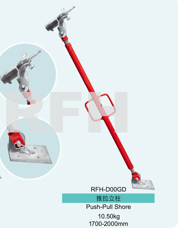 Formwork Push Pull Adjustable Props China Factory_China Manufacture ...